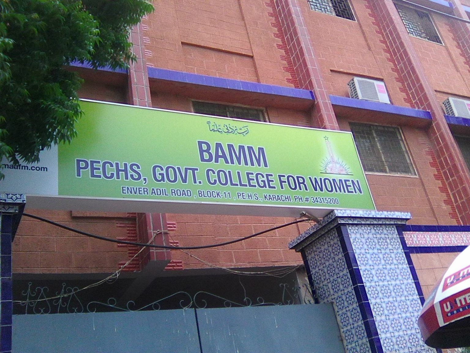 Top 25+ Best Colleges List in Karachi - NInis Tutor Academy